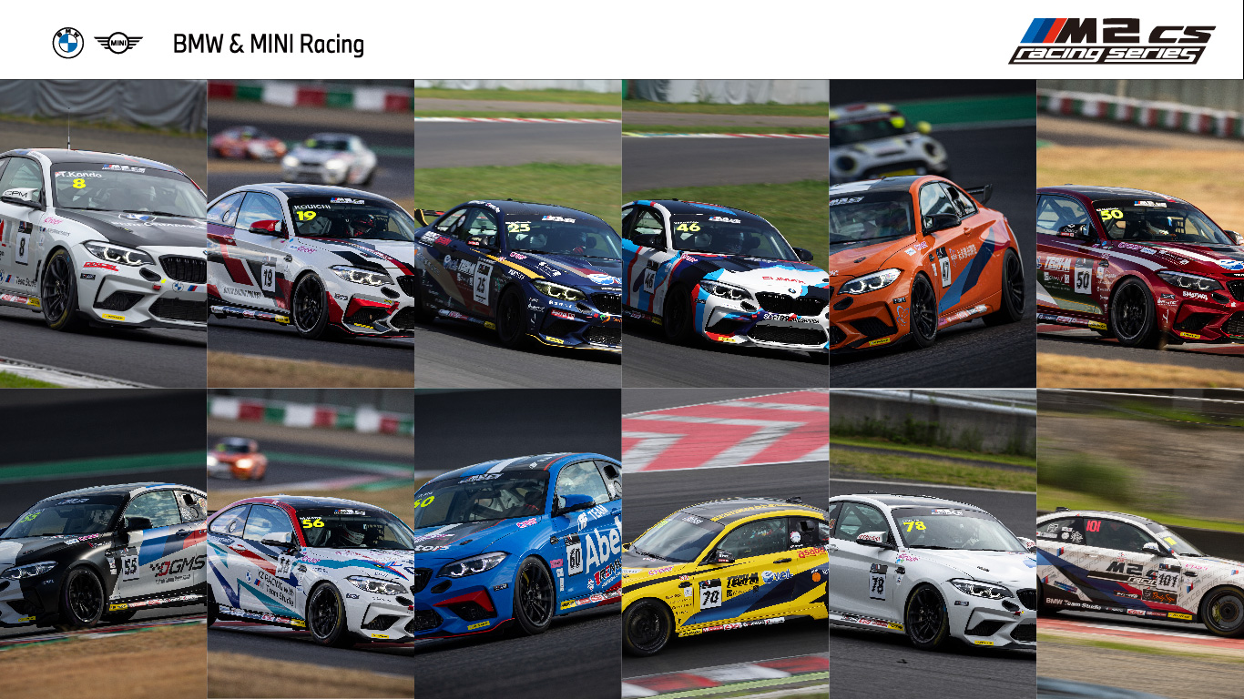 BMW & MINI Racing.2023 – Best Car Livery Award 投票 - BMW & MINI Racing